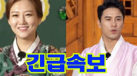 새 광고에서 한복을 입은 장민호와 장윤정 등장 광고 계약 금액은 얼마일까 장윤정보다 높은 장민호의 출연료 정확한 금액은 Youtube