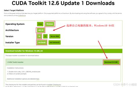 「安装」 windows下安装anaconda、cuda、pytorch、jupyter使用 windows conda cuda csdn博客