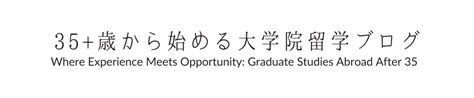 ロンドン 35＋歳から始める大学院留学ブログ
