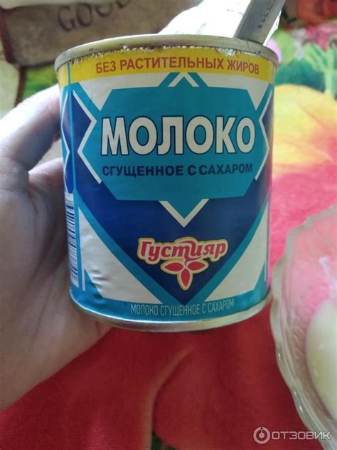 Отзыв о Сгущенное молоко "Густияр" | Приторно сладкая