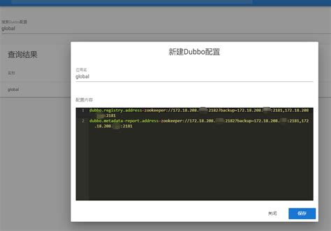 dubbo admin server 无法获取ZK注册的服务且如何获取不同group里面注册的服务即如何管理ZK集群中的所有服务 Issue apache