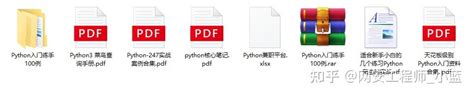 分享 个Python接单平台做私活他不香吗 附保姆级python兼职资料包 知乎