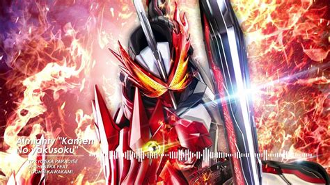 Kamen Rider Saber Opening Full Almighty Kamen No Yakusoku By Tokyo