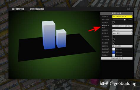 2步实现将建筑物贴图模型加载到cesium地形上cesium地形开启 Csdn博客