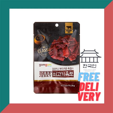 Dried Beef Soft Beef Jerky Meat 25gcamping Snacks Hiking Snacks