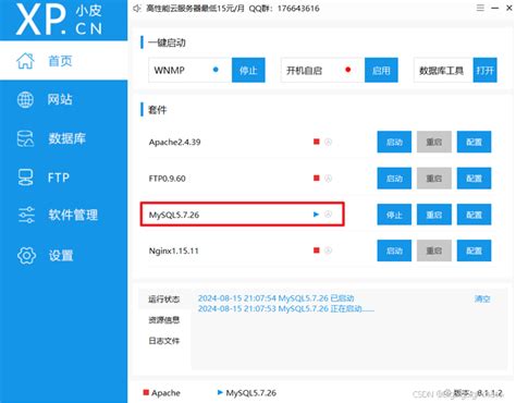 一篇文章轻松入门nestjsnestjs Csdn博客