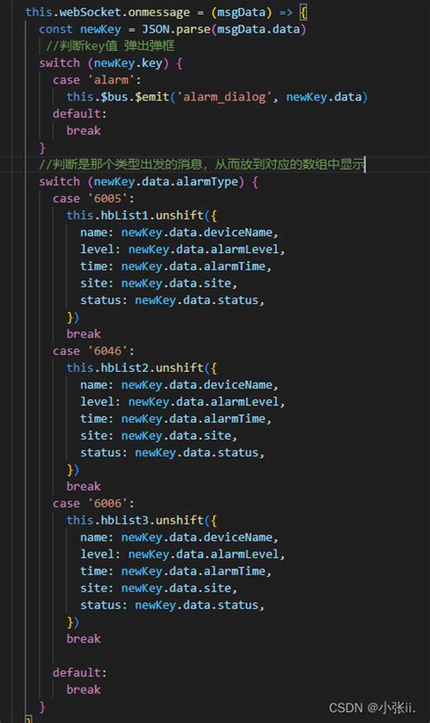 数据实时更新 Websocket Csdn博客