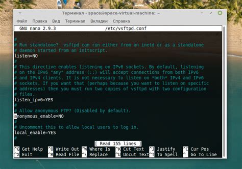 Инструкция Как установить и настроить Ftp сервер в Linux
