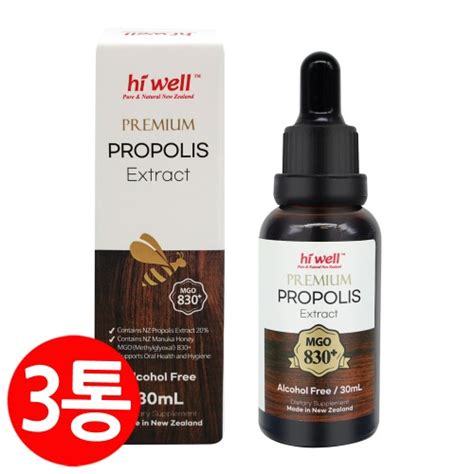 하이웰 뉴질랜드 프로폴리스 팅쳐 스포이드형 무알콜 30ml Mgo830 3통 파파스웰빙
