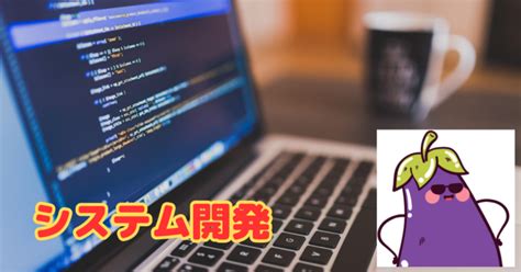 【c】ソケット通信（socket）でネットワークプログラミングの基礎を学ぼう！ Seシステム開発屋の戯言／ヨッシーブログ