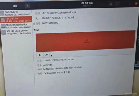 ubuntu系统镜像备份和还原 ubuntu 系统还原 csdn博客