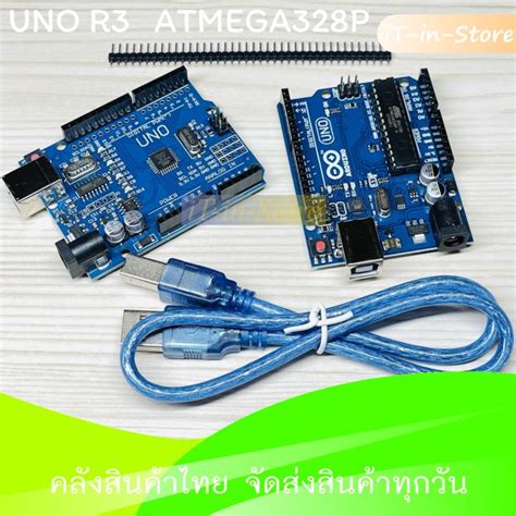 Arduino UNO R3 SMD ATMEGA328P พรอมสาย USB Lazada co th