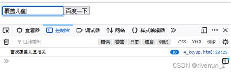 怎么用jquery写回车后自动触发按钮点击jquery回车触发事件 Csdn博客