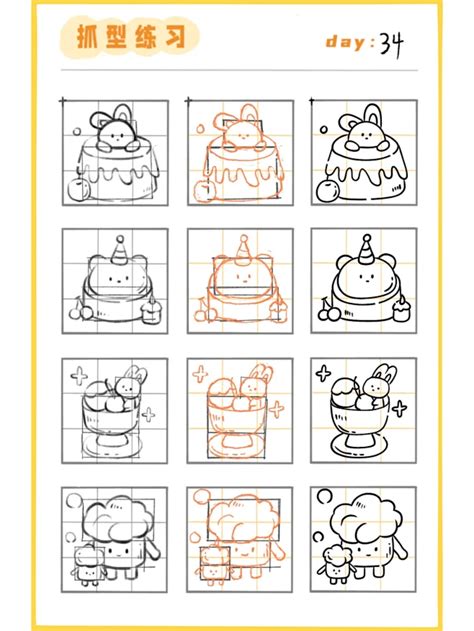 零基础学画画｜控笔抓型训练day34