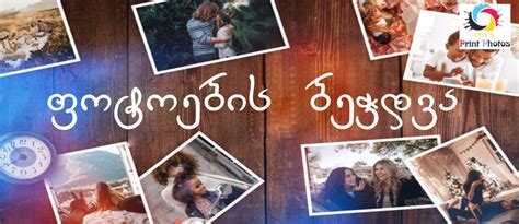 საზოგადოებრივი კოლეჯი საზოგადოებრივი კოლეჯი კავკასიონი