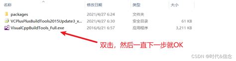 pip install nuscenes devkit安装报错 csdn博客