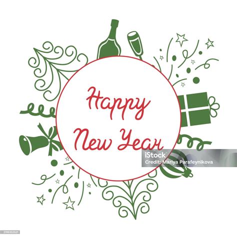 새해를 위한 선물과 스파클링 와인이 있는 원에 축하 문구가 새겨져 있습니다 포장 엽서 및 배너에 대한 텍스트가 있는 컬러 벡터 템플릿입니다 새해 복 많이 받으세요라는 붓글씨