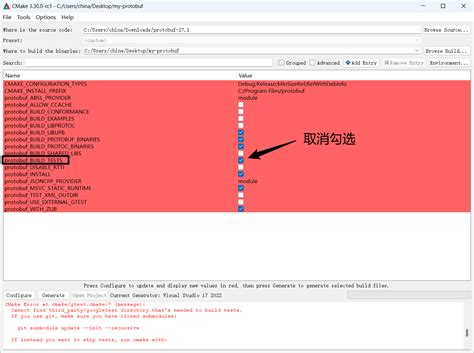Windows Protobuf 编译安装 一亩三分地
