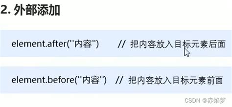 jquery总结（二） jquery改变宽度 csdn博客