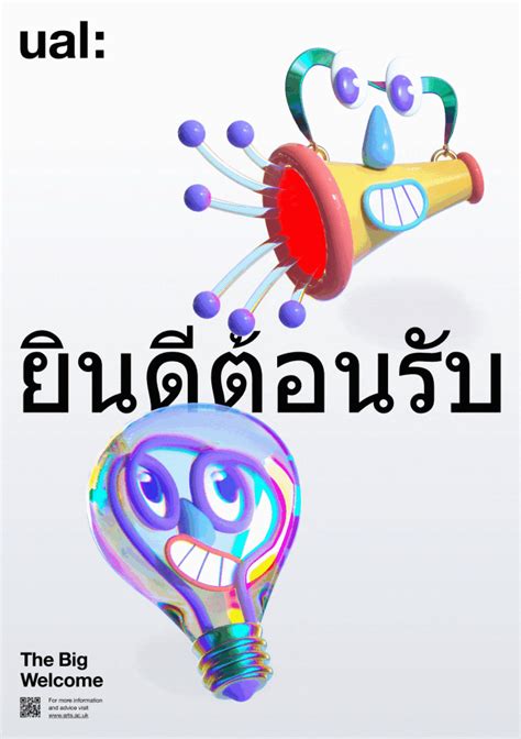 三维图形海报 系列海报