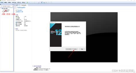 1 ubuntu 安装centos7 详细教程 虚拟机centos ubunt csdn博客