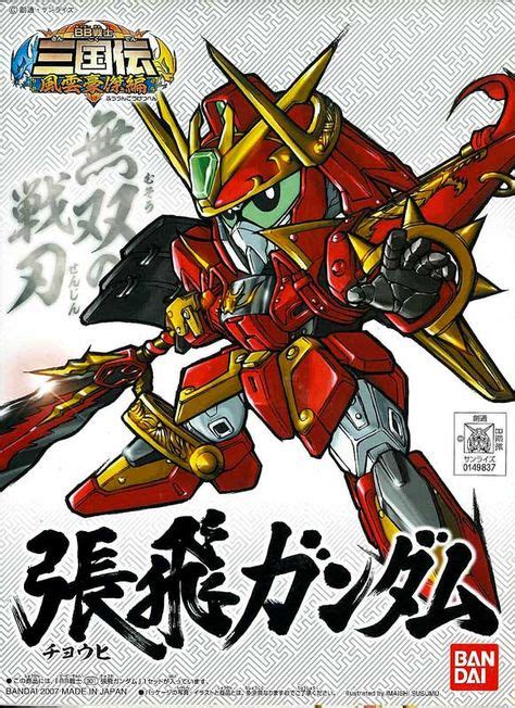 Series Pages About Gundam Gundaminfo Sdガンダム ガンダム 馬超