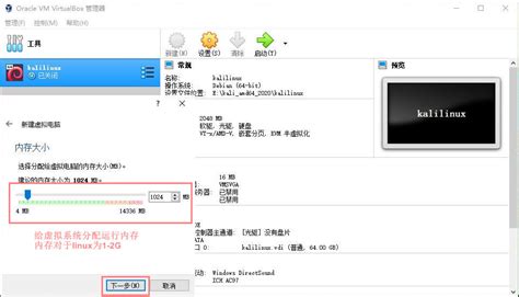 Virtualbox 新建虚拟机virtualbox新建虚拟机 Csdn博客