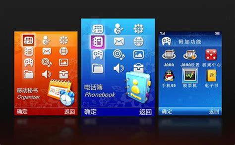 手机qq塞班s60 Java Mtk平台系统升级 搜狐