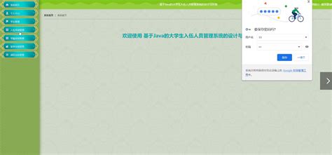 基于springboot大学生征兵入伍管理系统的设计与实现 源码 lw 调试文档 征兵网站代码 csdn博客