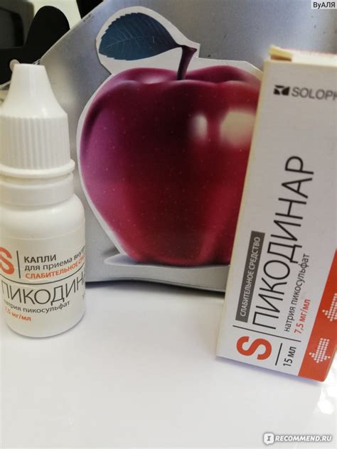 Слабительное средство Solopharm Пикодинар капли для приёма внутрь ...