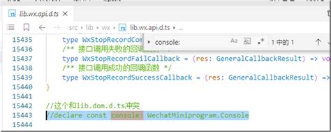 微信小游戏开发零 Typescript环境搭建 疯光无线 博客园