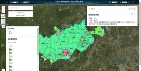 2022（二等奖）c2594江淮分水岭植被碳汇时空可视化系统 Jgiser的博客 Csdn博客