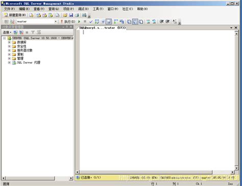 在虚拟机windows server 2008 r2完成sql server 2008的安装 sql2008虚拟机 csdn博客