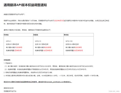 idea插件translation无法使用谷歌翻译和Chrome浏览器翻译无法使用解决方案 翻译插件的访问ip CSDN博客