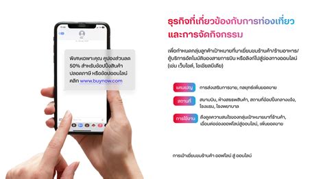 location based messaging