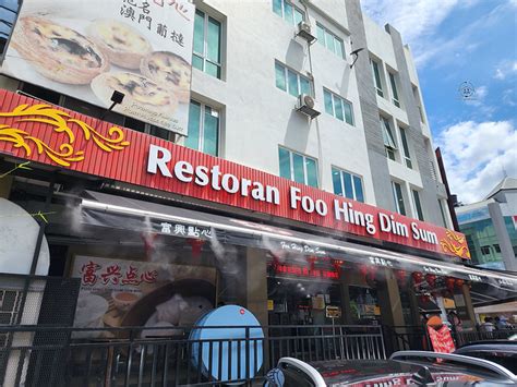 Restoran Foo Hing Dim Sum Puchong