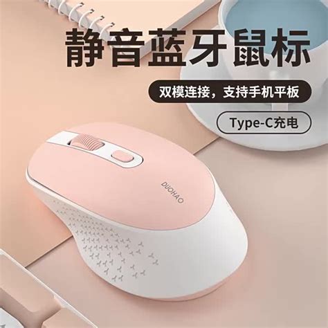 Type C Wireless Bluetooth Mouse Dual Mode For Laptop Desktop Computer Silent Office 2 4g