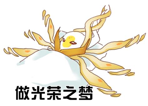 理性讨论不氪金玩赛尔号的可行性 知乎