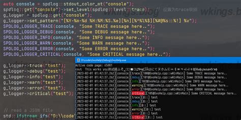 C Spdlog Wking S Blog