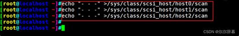 linux 磁盘管理及磁盘分区（主分区、扩展分区、逻辑分区） linux分区 csdn博客