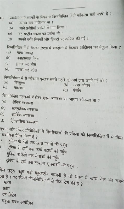 kindly solve this question