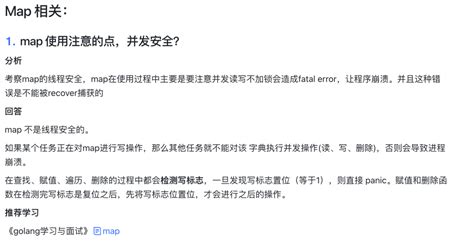 后端训练营 小林coding