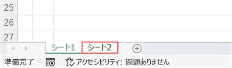 エクセルで2ページを1枚に横に印刷する方法｜office Hack