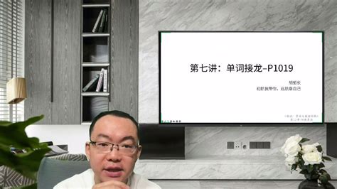 【限时5折】acm大牛带你玩转算法与数据结构 哔哩哔哩 bilibili