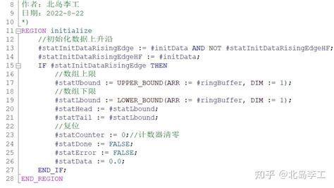西门子scl编程实例——队列的实现算法 知乎