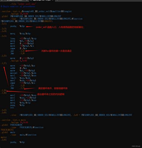 pascal 函数入门示例，及其汇编语言分析 pascal入门 csdn博客