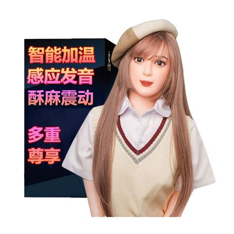 吉祥小炮男性用品报价参数图片视频怎么样问答 苏宁易购 吉祥小炮男性用品报价参数图片视频怎么样问答 苏宁易购