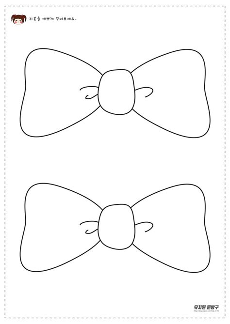 색칠공부 넥타이 리본 나비넥타이 꾸미기 색칠공부 넥타이도안 넥타이 만들기 네이버 블로그