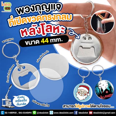 เครื่องแกะสลักเลเซอร์ Mini Laser Engraving ขนาด 30x40 ซม รุ่น Standard กำลังหลอด 50 W