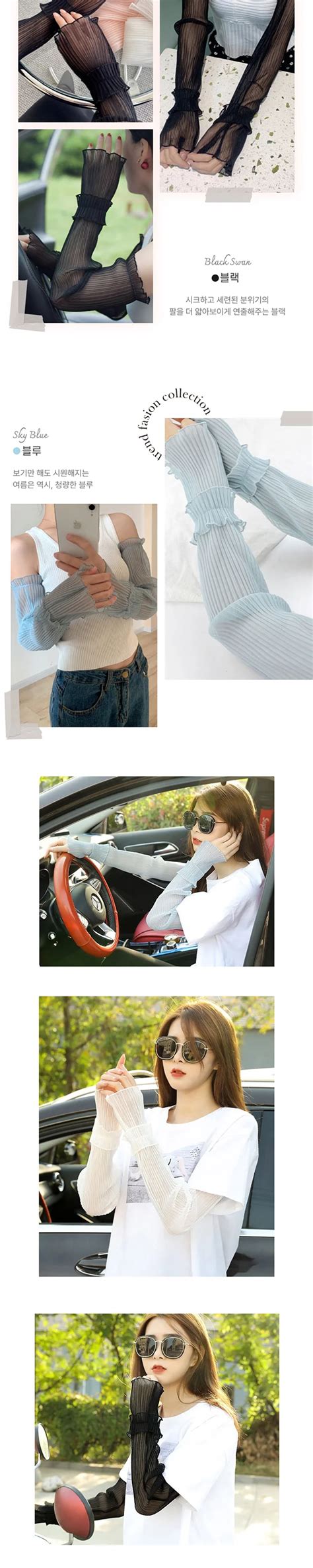 자외선차단 레이스 팔토시 상세페이지 포트폴리오 크몽